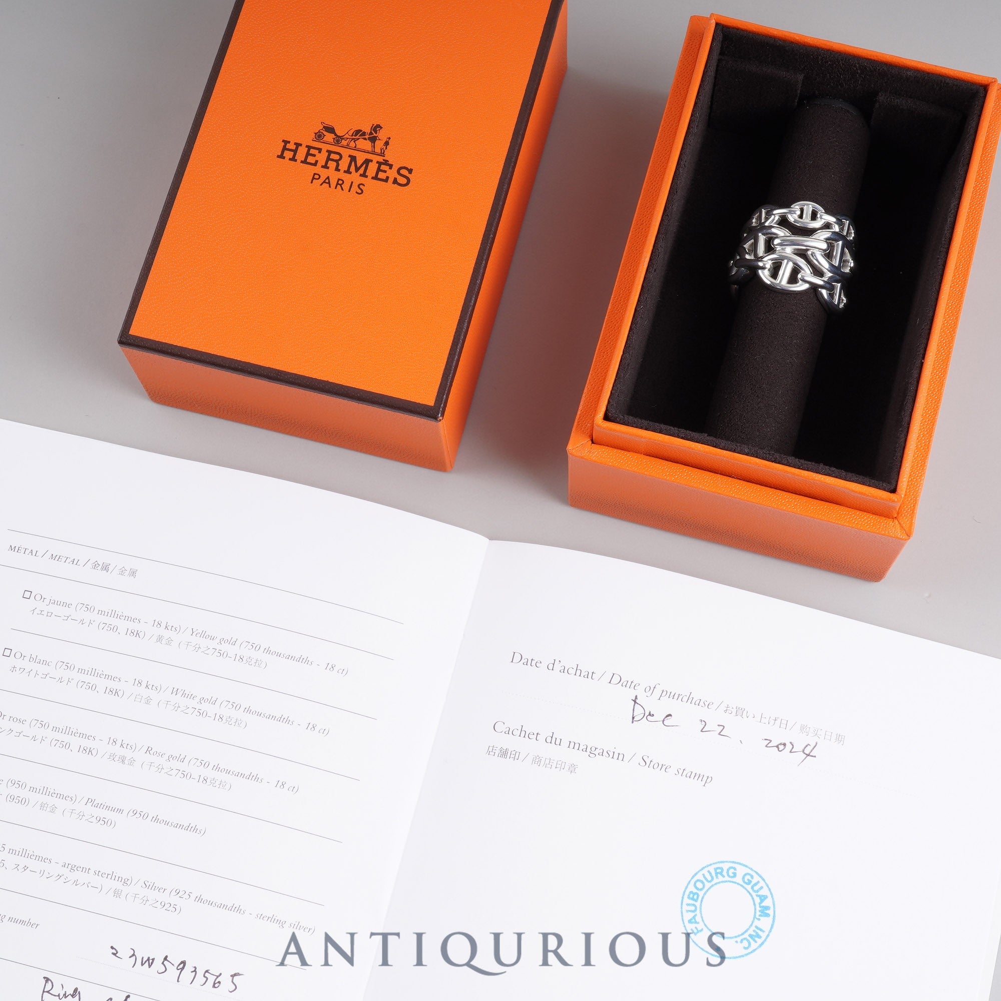 エルメス リング シェーヌダンクル アンシェネ GM SV925 #55 箱 保証書（2024年） 23年刻 | 東京銀座のヴィンテージウォッチ専門店 - ANTIQURIOUS